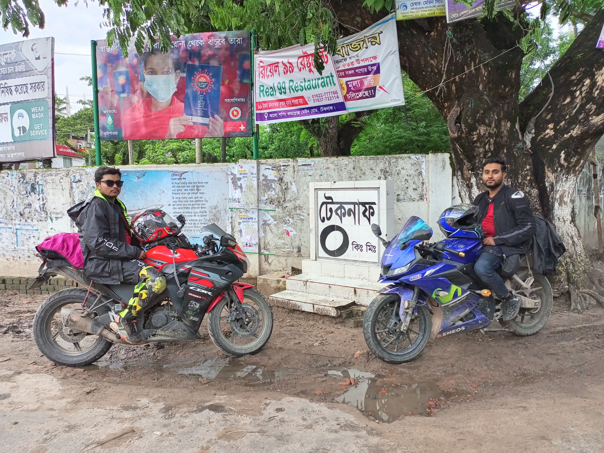 Sady Tushar | Sady Tushar | স্যাডি তুষার