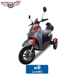 Akij E Bike Price in Bangladesh October 2025