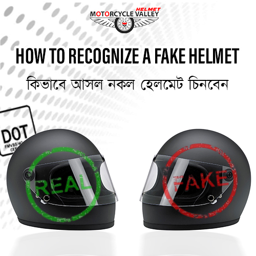 How to recognize a fake helmet