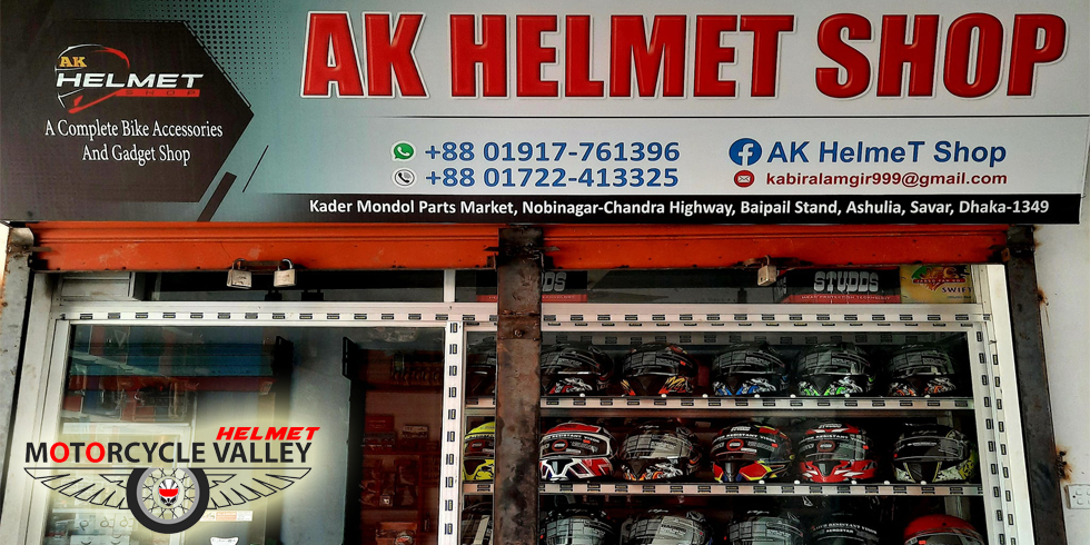Helmet Showroom in Dhaka | AK Helmet Shop