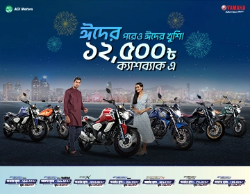 Yamaha Reach Out Campaign