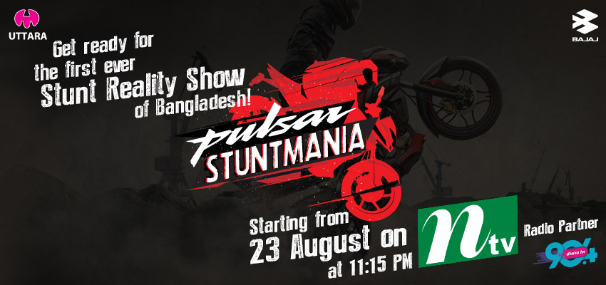 Bajaj motorcycle price in Bangladesh 2019. Bajaj Bangladesh Showrooms ...