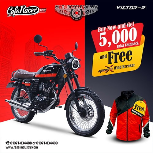 Victor-R Café Racer 125 বাইকে নগদ ৫,০০০ টাকা ছাড় এবং ফ্রি Wind Breaker