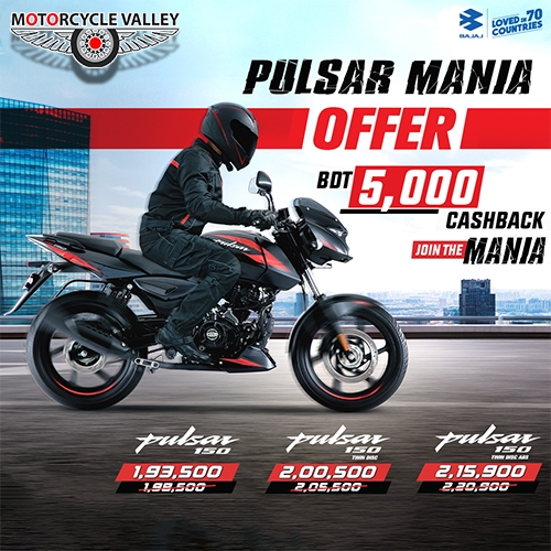বাজাজ নিয়ে এলো Pulsar Mania অফার