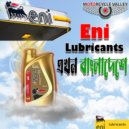 Eni Lubricants এখন বাংলাদেশে