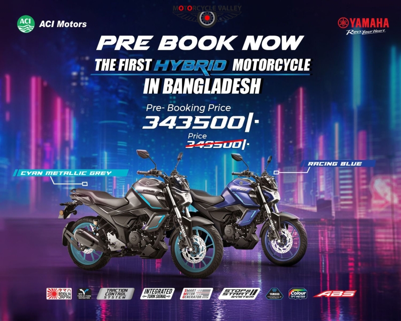 Yamaha brings first Hybrid Motorcycle in Bangladesh, pre-booking is ...