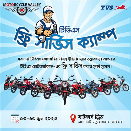 TVS Free Service Camp এবার বারিধারা, ঢাকায়