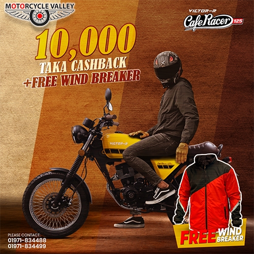 Victor-R Café Racer 125 বাইকে নগদ ১০,০০০ টাকা ছাড় এবং Wind Breaker ফ্রি