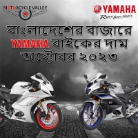 Yamaha XSR 155 Vs Akij Durbar Comparison