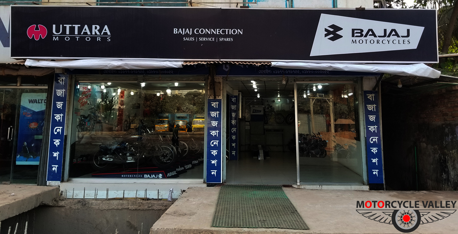 Bajaj Showroom in Chittagong | Bajaj Connection