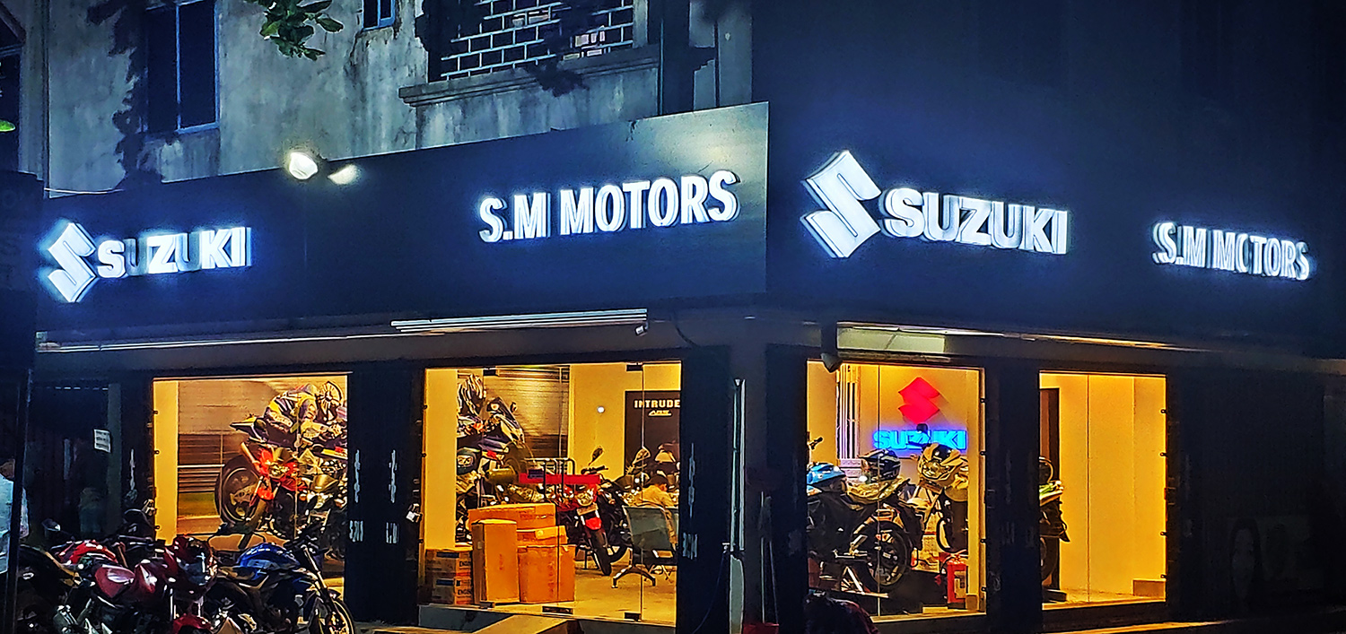 Suzuki dealer/showroom in Chittagong, Bangladesh. SM Motors ...