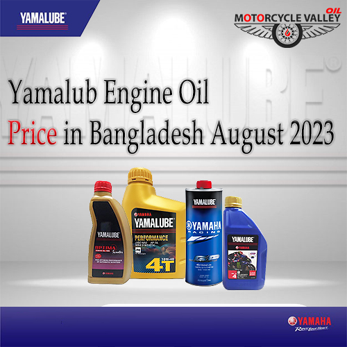 Yamalube Engine Oil Price in Bangladesh August 2023