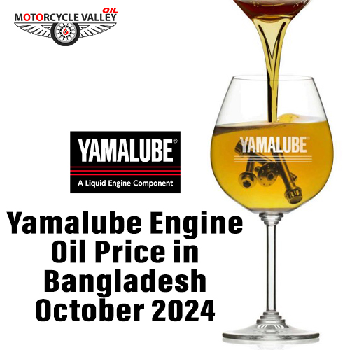 Yamalube Engine Oil Price in Bangladesh October 2024