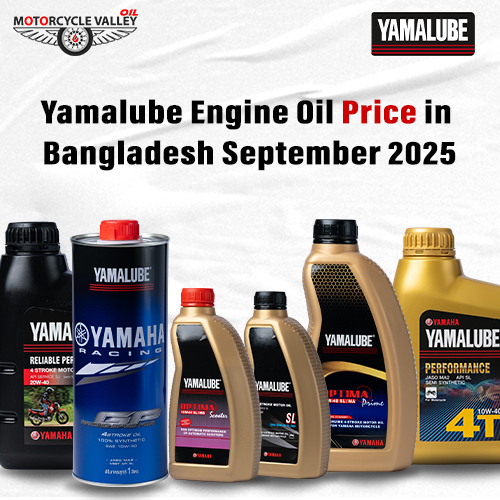 Yamalube Engine Oil Price in Bangladesh September 2025