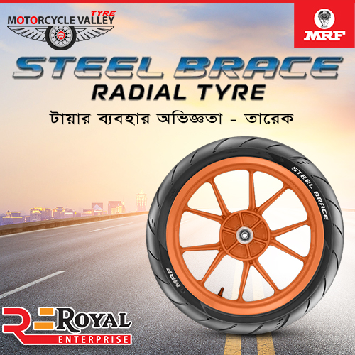 MRF Steel Brace 150/60 ZR 17 MC 66W টায়ার ব্যবহার অভিজ্ঞতা - তারেক
