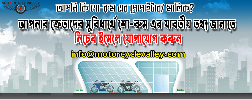 MRF Showroom in Dhaka | Ma Autos