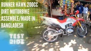 Runner Bike Price in Bangladesh January 2023.