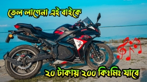 Akij E Bike Price in Bangladesh January 2025